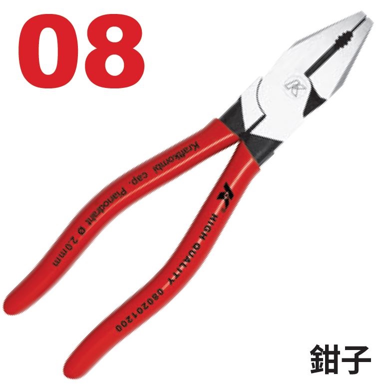 Shop – K-Tech Tools